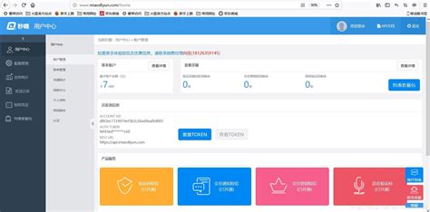 短信验证码的实现小红书发送验证码的接口签名 Csdn博客