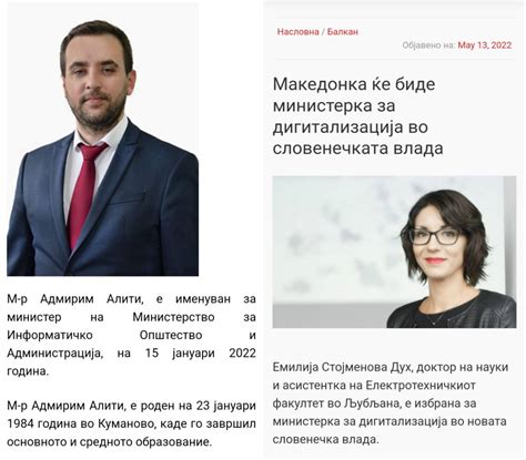 Ноџиња on Twitter Затоа што зелкиве станаа министри овде успешните