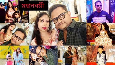 পুজো পরিক্রমা ।। নবমীর সারাদিন কেমন কাটালাম🥰।। Youtube