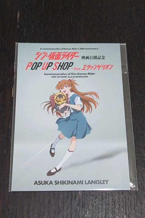 【非売品】 シン・仮面ライダー 映画公開記念 Pop Up Shop エヴァ抽選会 C賞 ポストカード アスカ × ハチオーグ｜paypayフリマ