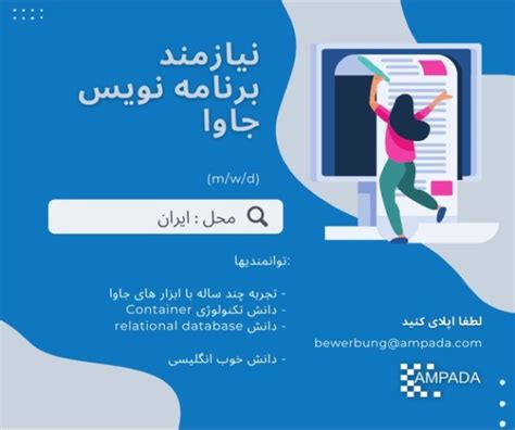 Hamed Moayeri On Linkedin استخدام دورکاری دیجیکالا برنامهنویس