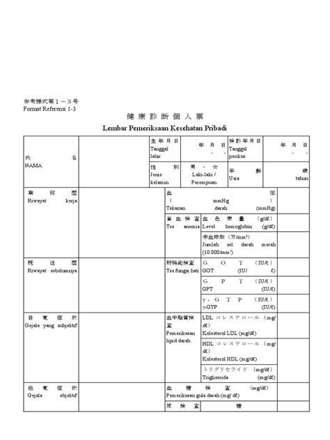 Form Mcu Tg Pdf Form Mcu Tg Pdf