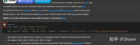 大模型微调训练机器学习 知乎