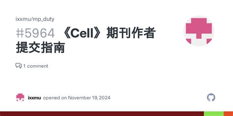 《cell》期刊作者提交指南 · Issue 5964 · Ixxmumpduty · Github