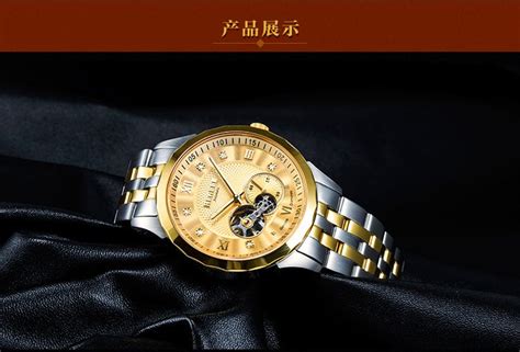 宾爵手表图片宾爵手表第8页大山谷图库