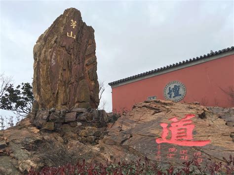 句容茅山风景区简介 风景名胜区 第14页 大山谷图库