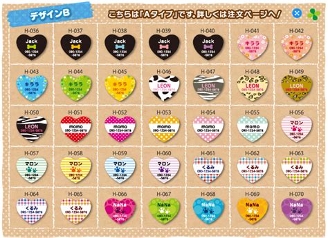 楽天市場受賞店舗安くてカワイイ迷子札耐水金具も選べてデザイン100種類ラッピング付犬猫ペットに 送料無料 迷子 散歩