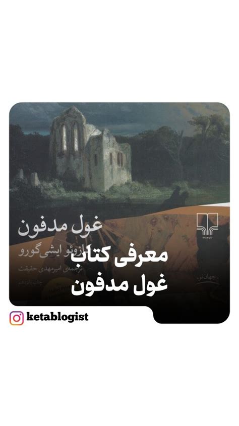 ‎کتاب لوژیست‎ ‎📄 وقتی در جامعه‌ای ارزش زن به زیبایی و ارزش مرد به