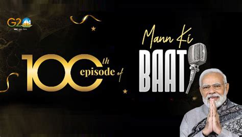 Pm Modi Addresses Nation On 100th Episode Of Mann Ki Baat