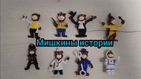 фигурки для девочек или для малышей - YouTube