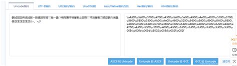 Ctfshow 萌新ctfshow 萌新隐写6 Csdn博客 Ctfshow 萌新ctfshow 萌新隐写6 Csdn博客