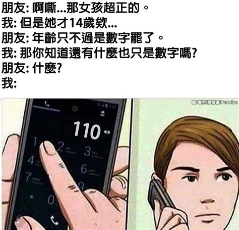 Alanwang