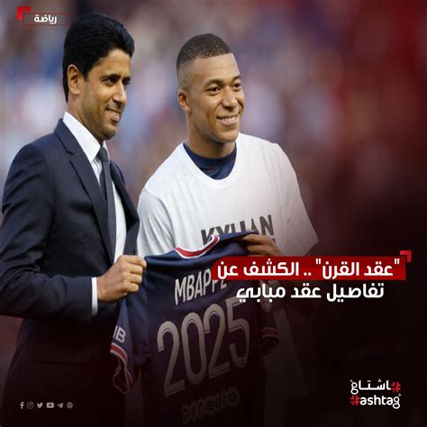هاشتاغ سوريا سرّبت صحيفة لو باريزيان الفرنسية في عددها الصادر الاثنين