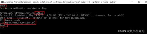清华源conda安装pytorch的gpu版本总是下载cpu版本安装包怎么办pytorch清华源下载 Csdn博客