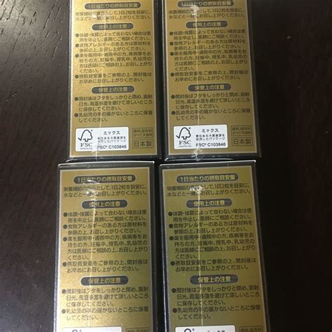 Yahooオークション アラプラス ゴールドex 4個セット（60粒×4） Sbi