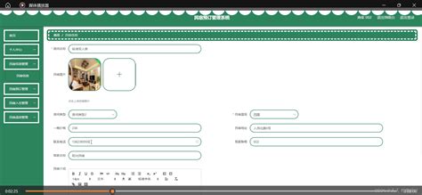 ssm php node python民宿预订管理系统 CSDN博客