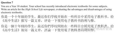 Vce中文第二语言高级（sla）写作高分秘籍 知乎