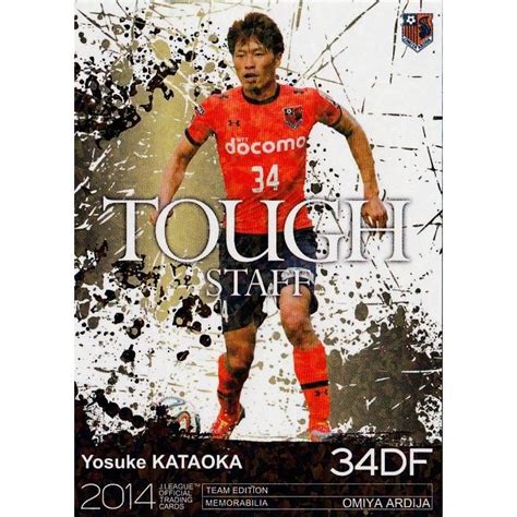 Jカード Teメモラビリア 大宮アルディージャ 2014 インサート 【タフスタッフカード】 Ts06 片岡洋介 スポーツカード