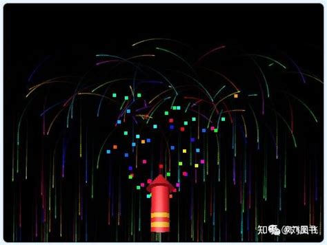 Scratch制作各种烟花效果万能的烟花制作公式 知乎