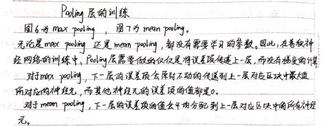 Cnn 个人总结 Zdks Blog