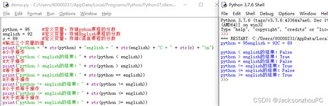 零基础学python之 25 运算符在算术运算符中使用求余如果除数为负数 Csdn博客