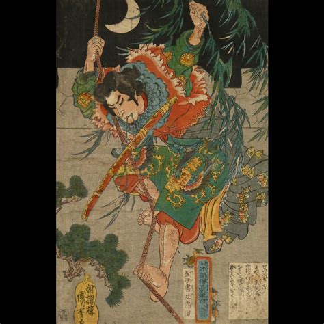 一勇斎国芳 通俗水滸伝豪傑百八人一個 矮脚虎王英ichiyusai Kuniyoshi ギャラリー奏美庵 Gallery