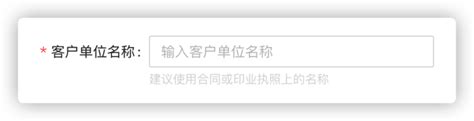 前端 Warning antd Form Item children is array of render props