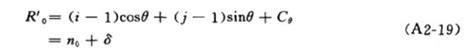 基于matlab 的x Ct图像重建计算机仿真实验研究实验工业ct成像matlab仿真 实验 Csdn博客