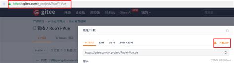 基于openeuler2203 Lts环境的容器项目实训——前后端分离项目部署openeuler安装docker Csdn博客