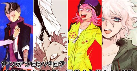 スーパーダンガンロンパ2 【腐】ロンパログ【8割左右田くん】 ジョーノユキのマンガ 左右田和一 左右田マジ天使 田中眼蛇夢 Pixiv