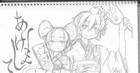 東方 新年描初めナズ星 ムゥへいのイラスト Pixiv