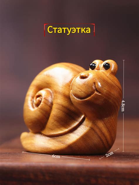 Статуэтка для помещений Улыбающаяся улитка Деревянная ручной работы купить на Ozon по низкой