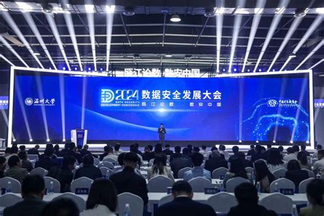 “敢为天下先”的浙江温州 再次奔在数据产业“前沿” 新华网客户端