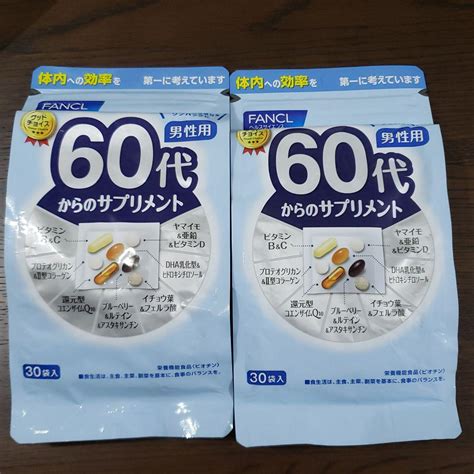 【本物保証】【本物保証】＆全商品対象100円クーポン★3個セット 60代からのサプリメント 女性用＜栄養機能食品＞ 15〜30日分 ファンケル
