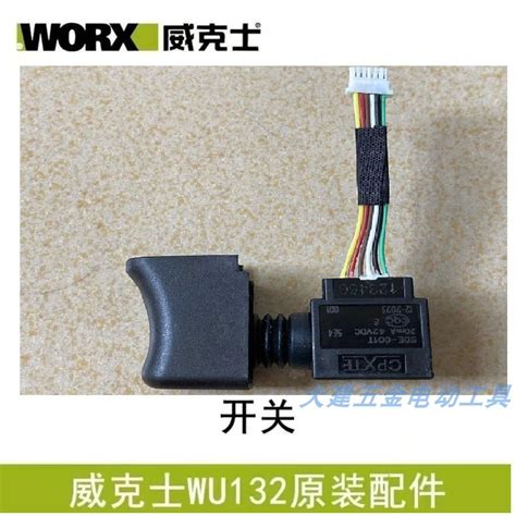 Worx WORX WU132 อุปกรณ์เสริมสวิตช์ควบคุมความเร็ว แบบดั้งเดิม | Shopee ...