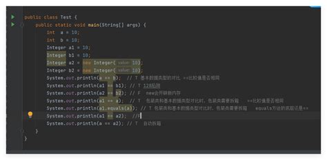 Java——包装类java 包装类 不可变 Csdn博客