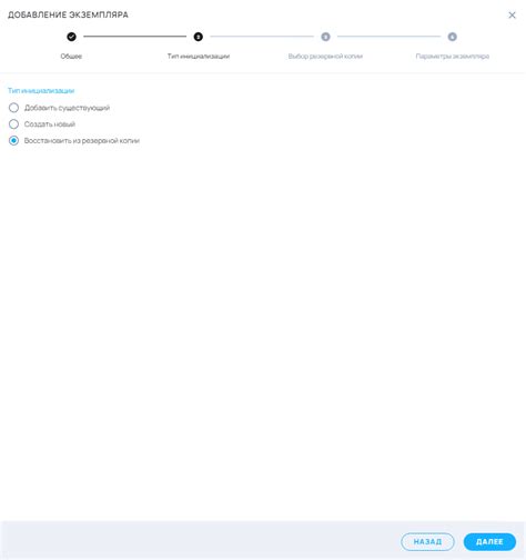 Настройка и использование pg probackup Gilev ru Ускоряем 1С Предприятие
