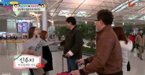 남남북녀 김은아 일본 출국 전 마주친 신수지에 질투 거슬리네