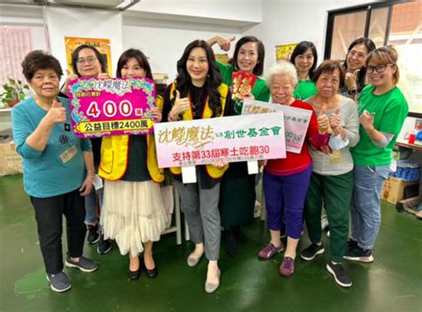 過來招財看過來！沈嶸揭12生肖錢包開運法：一定要長夾 Ettoday星光雲 Ettoday新聞雲