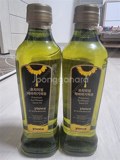 욘카 해바라기씨유 500미리2개 택포 리빙 생활 중고나라