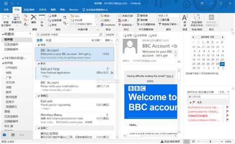 Outlook网页版如何固定任务窗格？ Microsoft Community