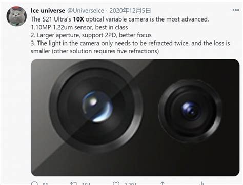 More Samsung Galaxy S21 Ultra Zoom Camera Details Surface Gsmarena