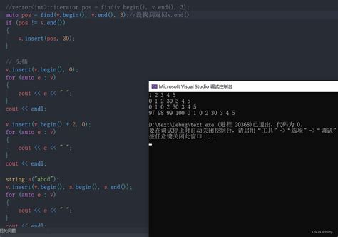 c 初阶：vector类 csdn博客