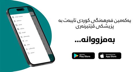 Launching Unique And Modern Dictionary App For Veterinary Medicine College Of Veterinary