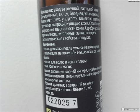 Гидролат (цветочная вода) Мастерская Олеси Мустаевой Имбирная вода с ...