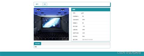 Django计算机毕业设计坝上长尾鸡养殖管理系统（程序lw）python基于django的养殖场管理系统 Csdn博客