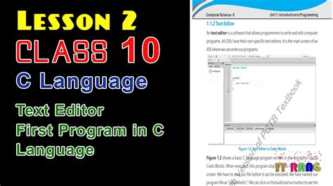 C Language Tutorial Class 10 Computer Science In Urdu Text Editor And First Program In C