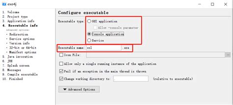 使用 Exe4j 将 Spring Boot 项目打包为 Exe 可执行文件 Csdn博客