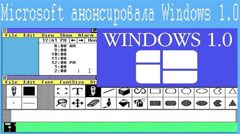 Microsoft анонсировала Windows 1 0 Youtube