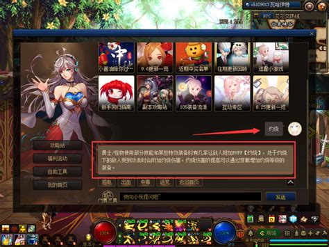 Dnf110版本灼烧伤害机制是什么 Dnf110版本灼烧伤害机制一览 梦幻手游网